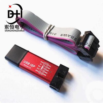 51单片机下载线 51AVR USBasp下载器USB ISP编程烧录器jtag带外壳
