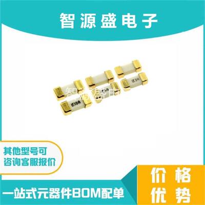 保险丝 0451007.MRL LF 7A 125V 1808一次性快熔断贴片保险丝