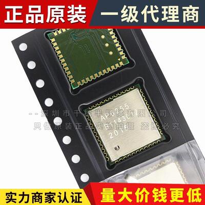 AP6255 AMPAK台湾正基2.4G无线WIFI模块 SRRC二合一WIFI模块