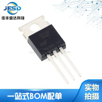 /国产都有 BT136-600E 三极管直插TO-220 双向可控硅IC芯片