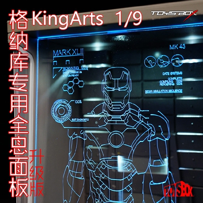 KingArtska1/9格纳库