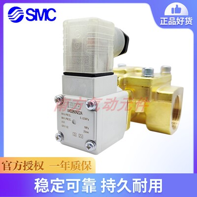 SMC电磁阀VXD260NZ2A/VXD260NA/VXD262NZ1B/VXD253LZ1B/VXD232BGX