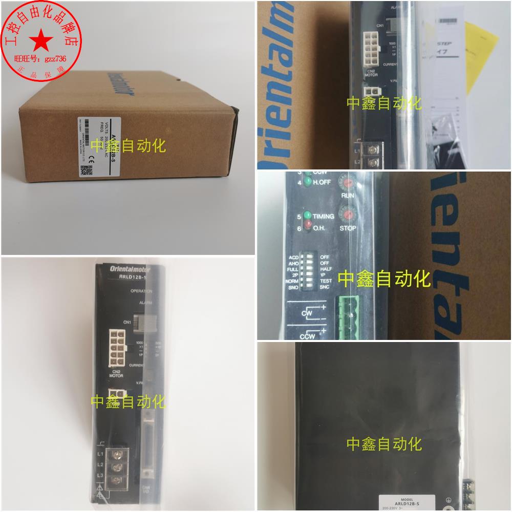 正品东方vexta驱动器 ASD12A-CD ASD12B-CD AID30A-A2 BXSD120-C_虎窝淘