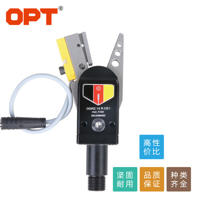 注塑机配件气动夹具