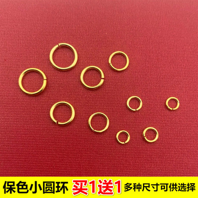 diy欧币风镀黄金配饰不掉色圆环