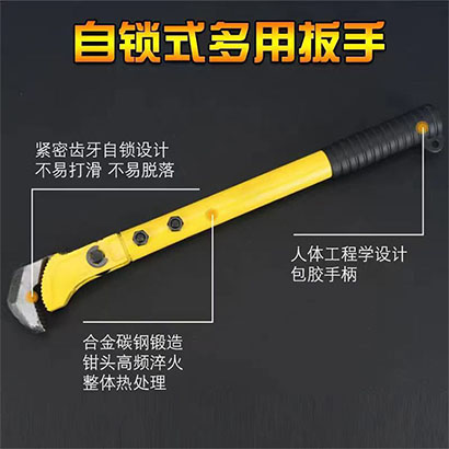 快速管子钳钢筋扳手 直螺纹万用管钳 扭力多功能水管钳子万能工具