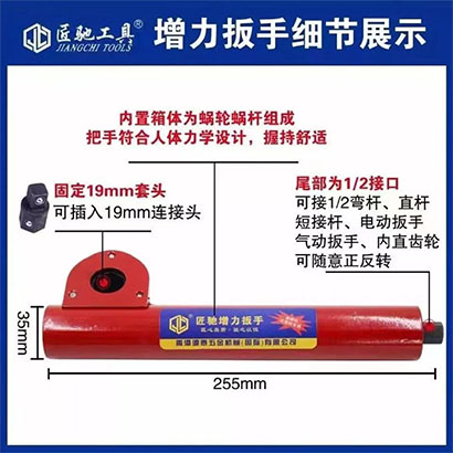 匠驰增力扳手L型旋耕机直角扳手秸秆还田机螺丝拆卸直角拐角扳手