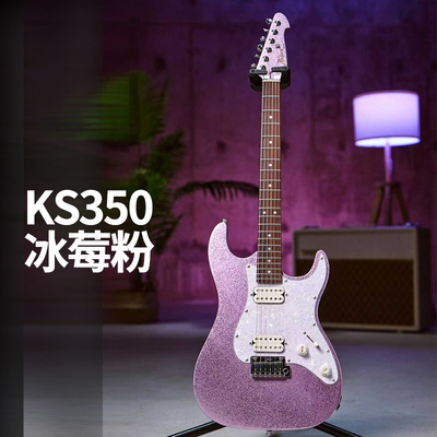 KS3502025新款初级进阶
