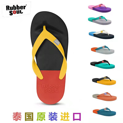 泰国rubbersoul天然人字拖鞋沙滩
