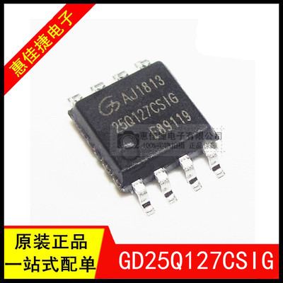 存储器芯片LASH存储器芯片