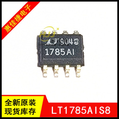 LT1785AIS8 丝印1785AI LT1785AI SOP8 收发器 接口芯片 全新现货