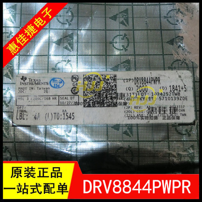 电源电源管理驱动器IC全新