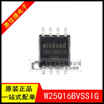 存储器芯片16M存储器芯片