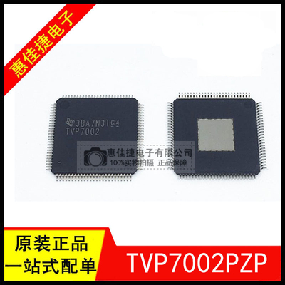 视频和图形数字化仪全新