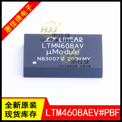 电源模块LTM4608AEV#PBFLGA-68