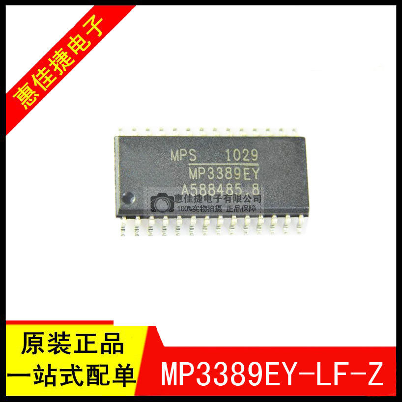 MP3389EY-LF-Z SOP28丝印MP3389EY LED照明驱动器12V全新原装_虎窝淘