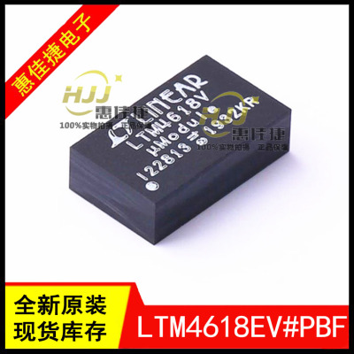 电源模块LTM4618EV#PBFLGA-84