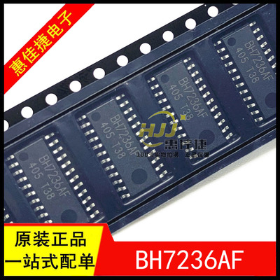 模拟编码器芯片全新BH7236AF-E2