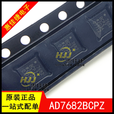 芯片AD7682BCPZRL7全新