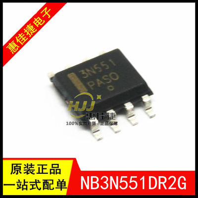 NB3N551DR2GSOP-8全新