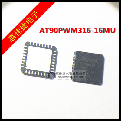 微控制器微控制器芯片单片机