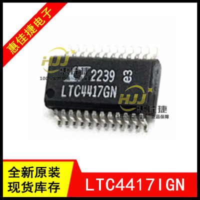 LTC4417IGN LTC4417GN 贴片SSOP-24 电源监控管理芯片IC 全新现货