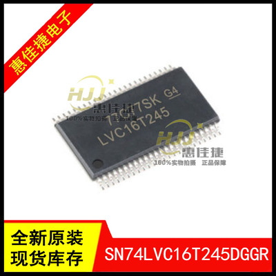 芯片SN74LVC16T245DGGR