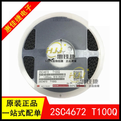 晶体管低频晶体管50V3A