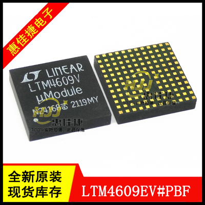 电源模块LTM4609EV#PBF全新