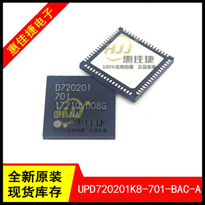 控制器ICUPD720201K8-701-BAC-A