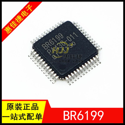 BR6199QFP-48全新原装现货