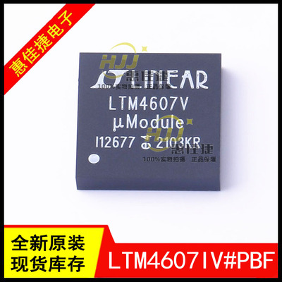 DC/DC电源模块开关稳压器