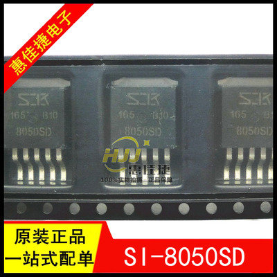 开关稳压器SI-8050SD全新