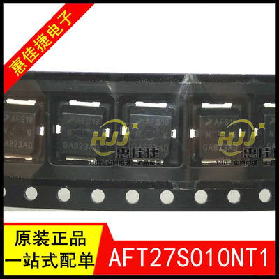 高频管射频AFT27S010NT1