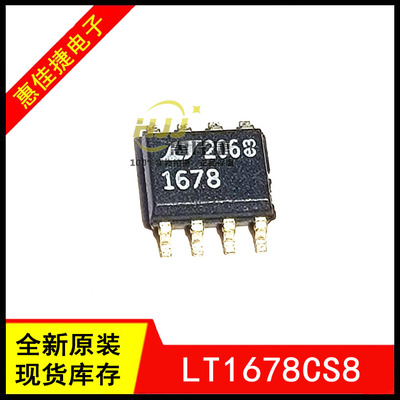 LT1678CS8 LT1678 1678 贴片SOP-8 精密放大器IC 芯片 全新现货