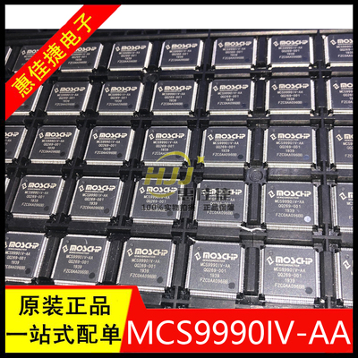 封装接口全新MCS9990IV-AA