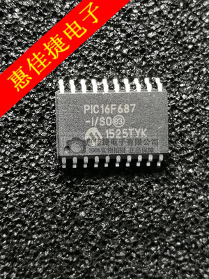 8位微控制器PIC16F687-I/SO