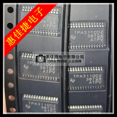 音频放大器音频放大器芯片全新