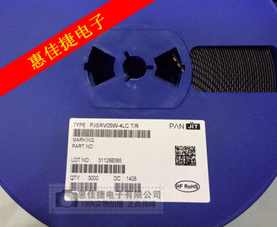 低电容ESD防静电二极管