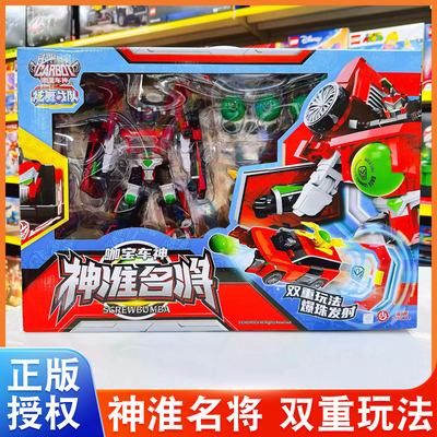 咖宝车神神准名将雄鹰王霍克潜行金刚儿童变形机器人汽车玩具男孩