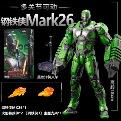 中动玩具钢铁侠mk26伽马可动手办人偶漫威正版马克MK23沙漠盔甲