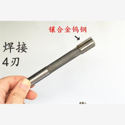 直柄机用铰刀镶合金钨钢7.42 7.43 7.44 7.45 7.46 7.47 D4H7H8H9