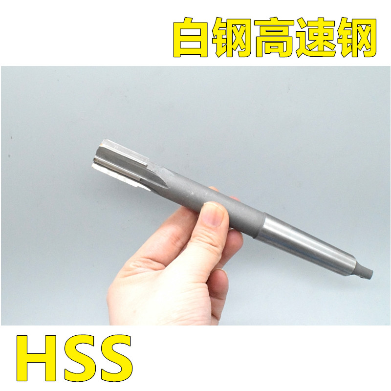 锥柄机用铰刀40 40.05 40.1 40.2 40.3 40.4 D4H7H8H9镶合金钨钢