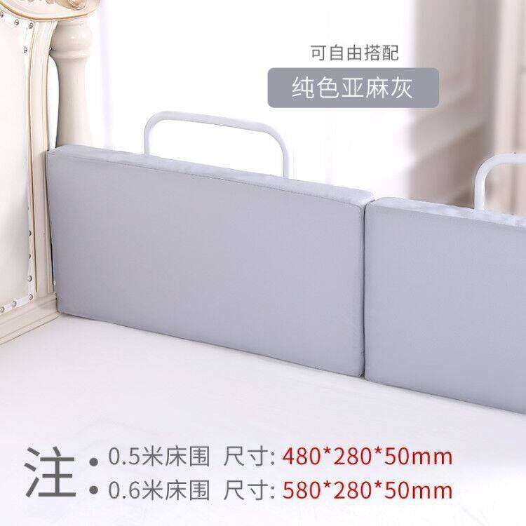 床围栏护栏式床围宝宝床护栏婴儿防摔挡板床边拼接可拆卸床护栏
