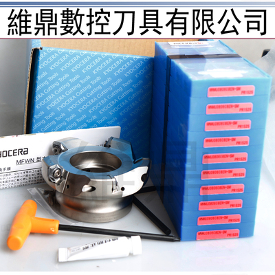 原装京瓷MFWN90100R-5T-M面铣刀盘WNMU080608EN-SM全系列订货