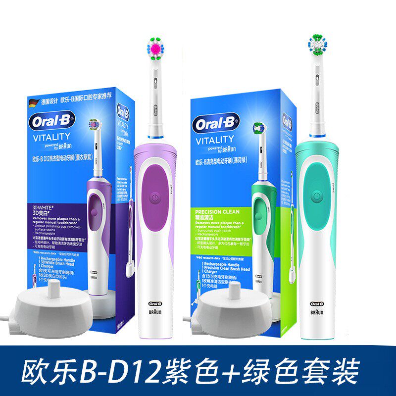 德国博朗OralB/欧乐B d100电动牙刷d12成人充电情侣电动牙刷软毛