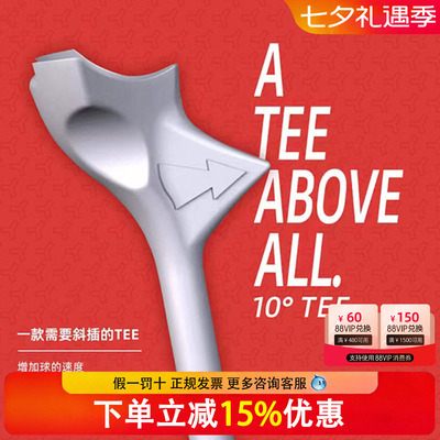 新款MELE LINKS美乐高尔夫球钉塑料梯球托倾斜球T发球长TEE耐打