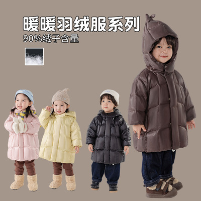 哈哟贝25168儿童羽绒服精灵帽冬季外套小童韩版中长款白鸭绒
