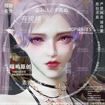 喵呜｜罗兰 永劫无间女脸宁红夜脸型数据女妩媚性感睁眼适配Y64