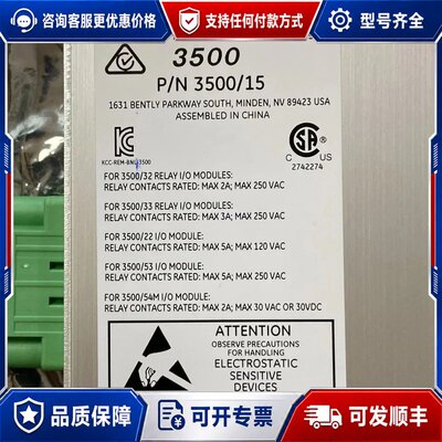 议价Bently Nevada 350015，3500可维修